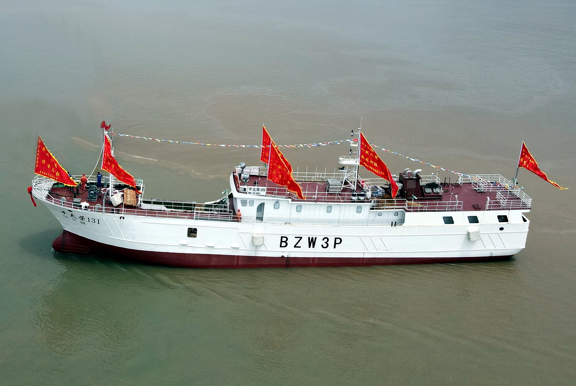 PINGTAIRONG131 (VID: 12077) | Record of Fishing Vessels